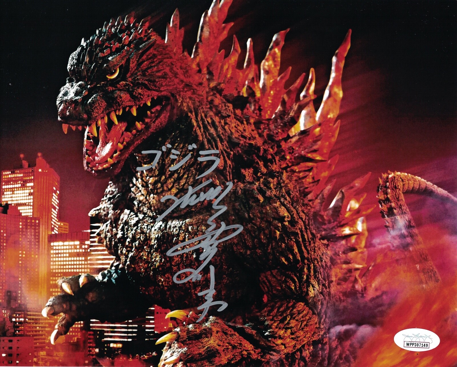 TSUTOMU KITAGAWA Signed GODZILLA 8x10 Photo Godzilla 2000 Autograph JSA ...