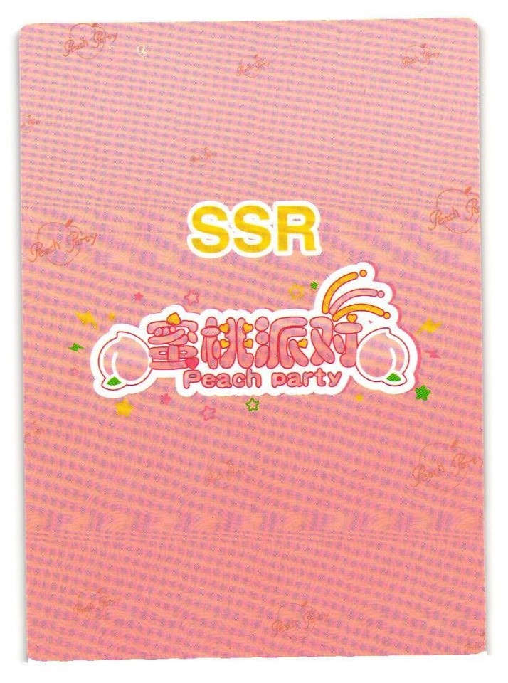 Kashima SSR SSR-14 Peach Party Goddess Story Anime Card | eBay