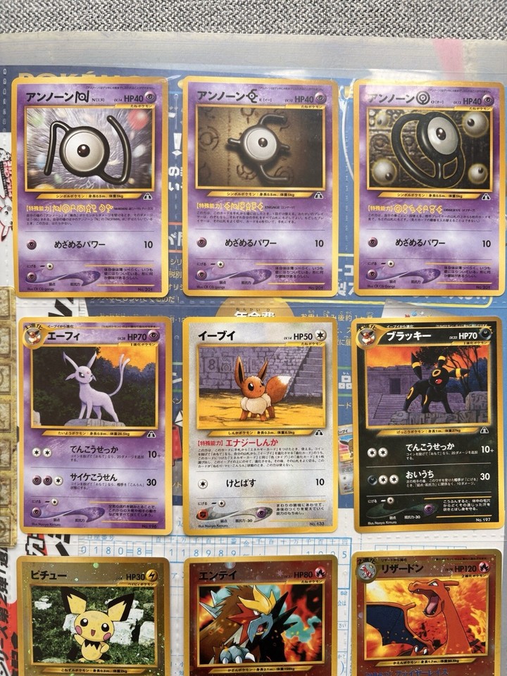 Neo Premium File 2 Folder & Cards Set Neo Genesis Japanese Pokemon Card ...