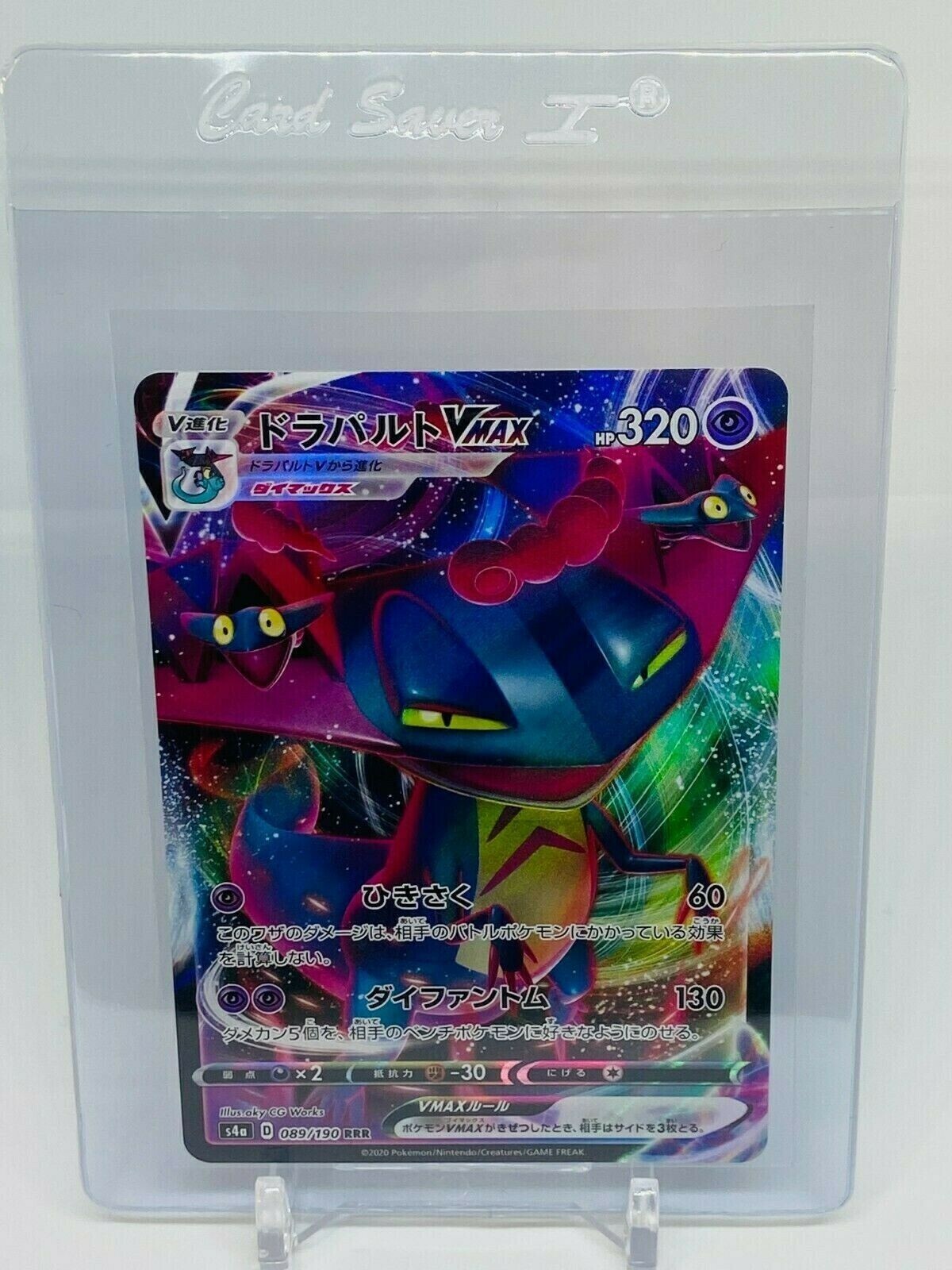 Pokemon Japanese Dragapult VMAX 089/190 RRR S4a Shiny Star V Near Mint ...