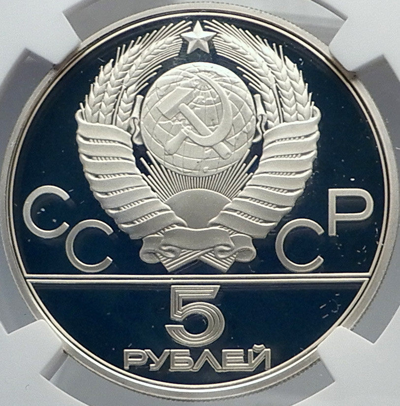 1979 MOSCOW 1980 Russia Olympics WEIGHTLIFTING Genuine Silver 5R Coin ...