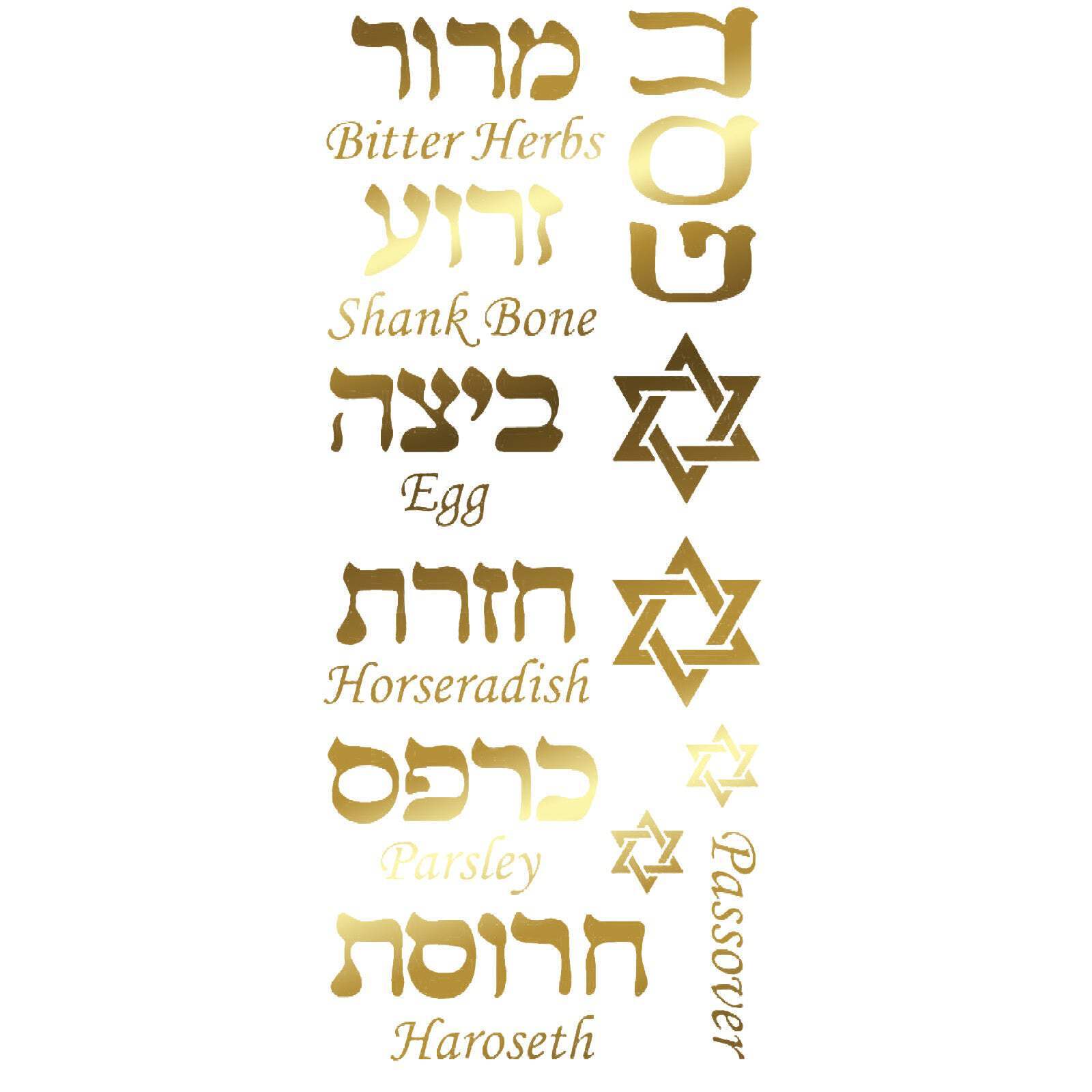 Seder Passover Star of David 12 pcs 22k Gold Fused Glass Decals | eBay