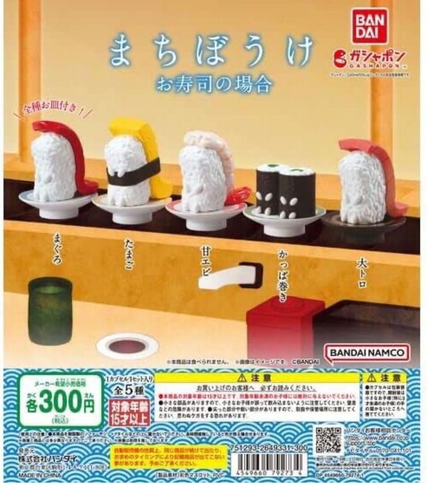 Machiboke Gashapon Figure Capsule Toy Case Of Sushi Complete Set | eBay