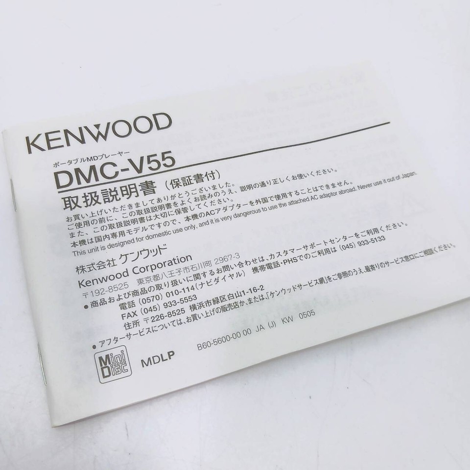 KENWOOD Portable MD Player DMC-V55 MiniDisc Tested Working From Japan ...