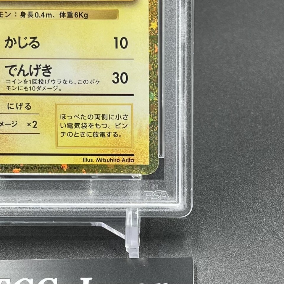 PSA 10 Pikachu 008/032 CLL Pokemon Card Classic Japanese Gem Mint 2023 ...