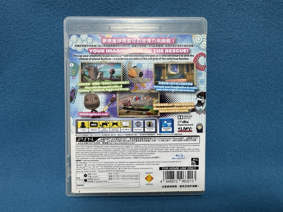 Little Big Planet 3 PS3 PlayStation Asia English/Chinese Version Rare ...