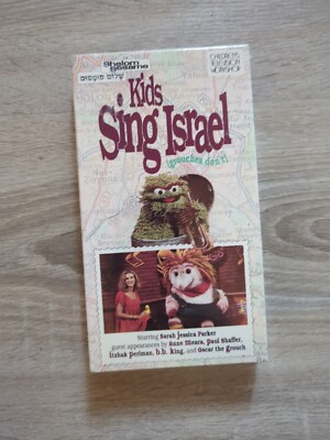Shalom Sesame Street VHS Kids Sing Israel Show 11 Sarah Jessica Parker ...