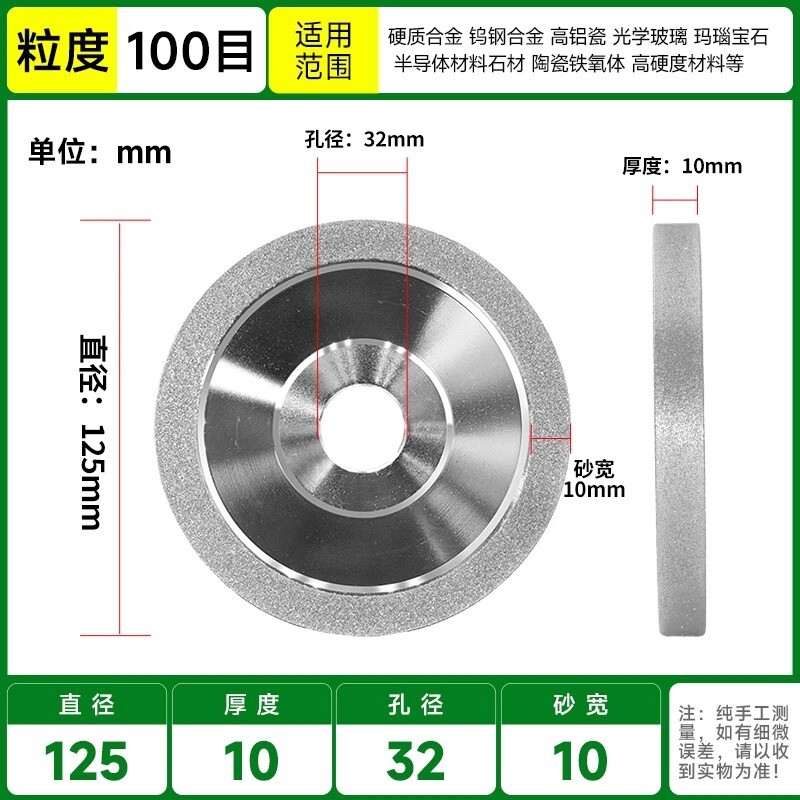 Electroplated Alloy Diamond Surface Grinding Wheels OD 75, 100, 125 ...