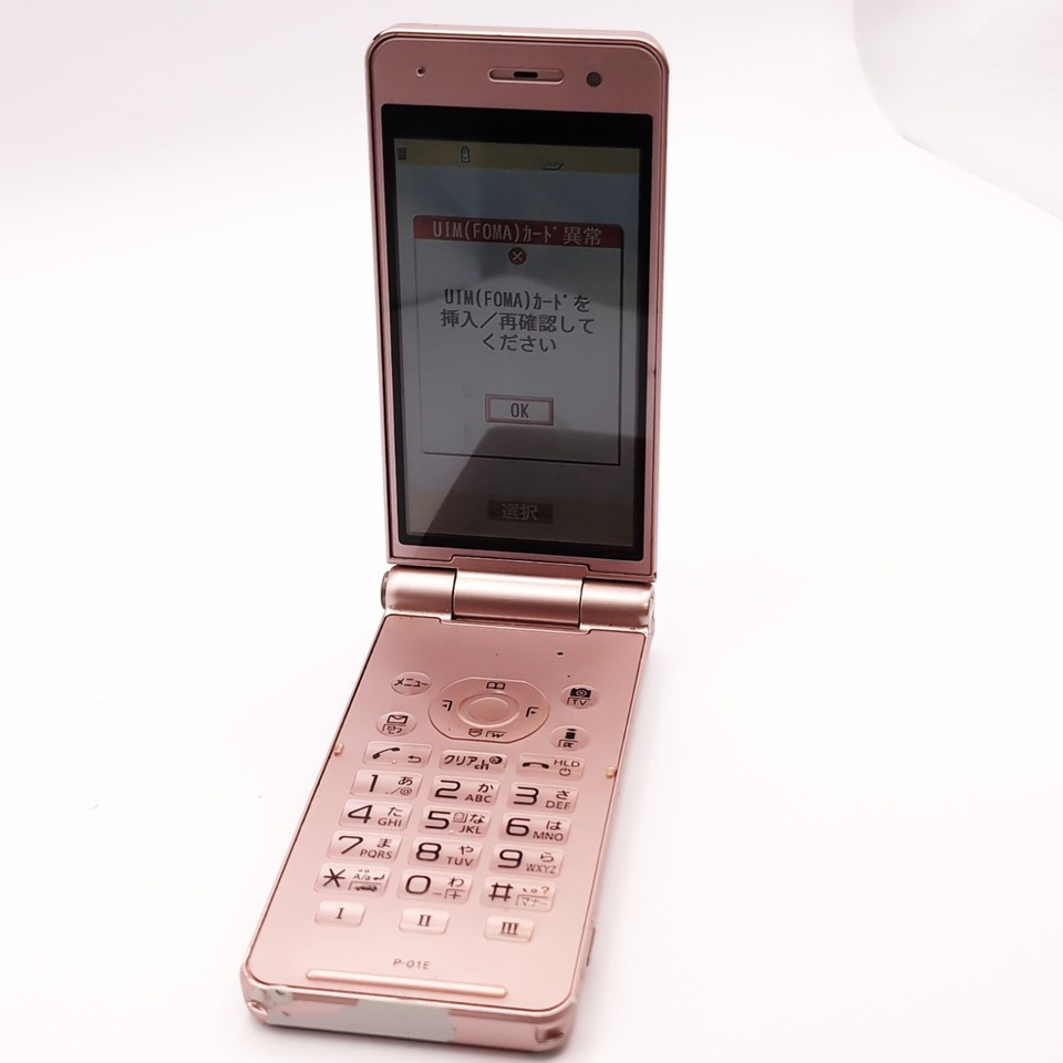 Panasonic P-01E PINK DOCOMO Flip Phone Keitai SIM-Unlocked Japan used ...