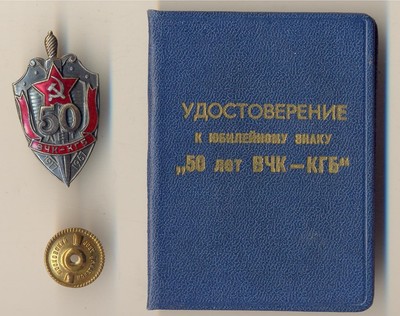 Soviet red Medal Star Badge Order Banner VCHK KGB NKVD 50 Badge and ...