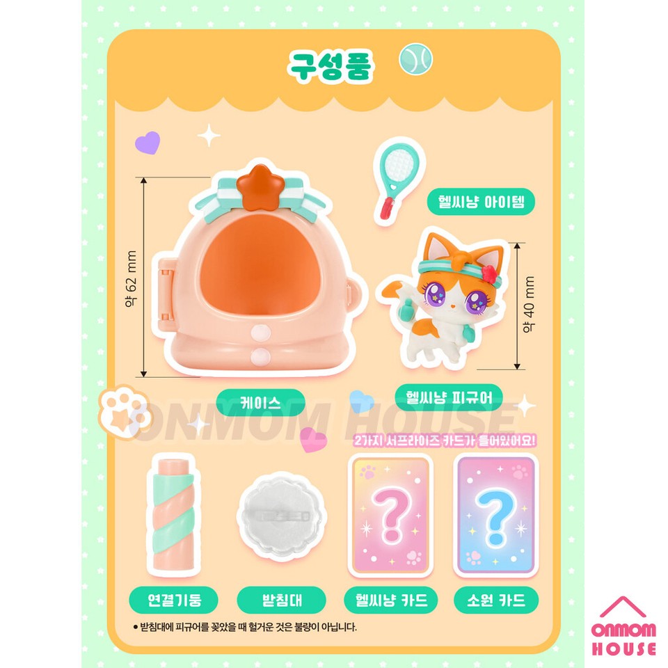 WishCat Figure 19 Type Collection Korean Animation 2024 New Wish Cat ...