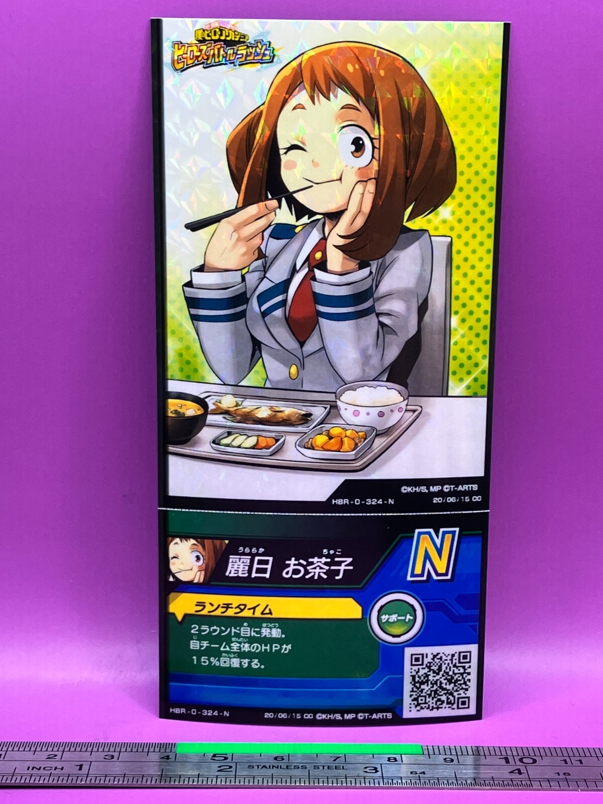 Ochaco Uraraka / Uravity HBR-0-324-N My Hero Academia MHA Sticker Seal ...