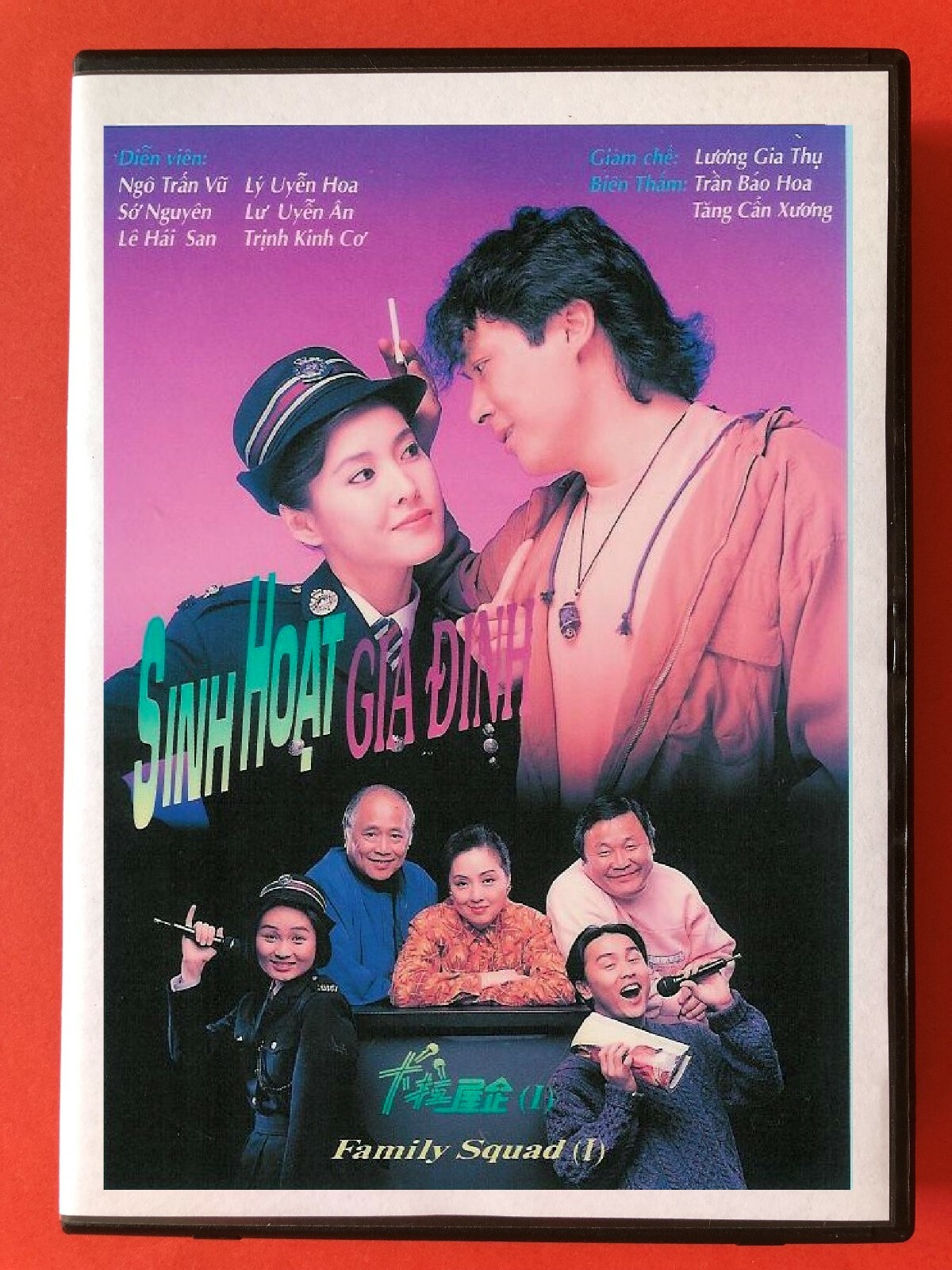 3 PHIM BO - PHIM BO HONGKONG - 21 DVD - USLT | eBay