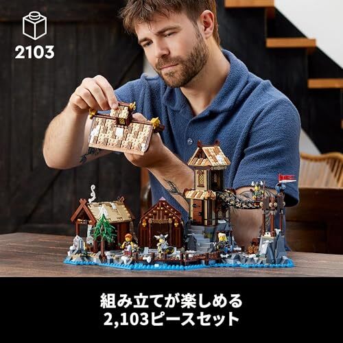 LEGO Ideas 21343 Viking Village In the Box | eBay