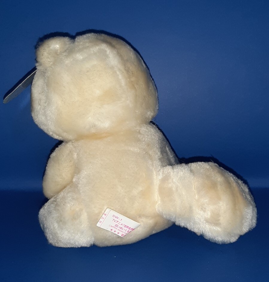 NIPPON ANIMATION BANPRESTO 1996 Peluche Anime Manga Dessin Animé Japon ...