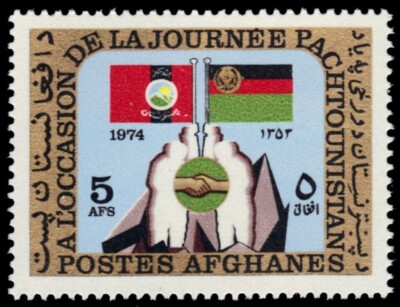 AFGHANISTAN 907 - Pashtunistan Day "State Flags" (pb68313) | eBay