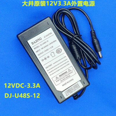 Original AC Adapter Dajing DJ-U48S-12 Power Supply 12VDC 3.3A AU Cable ...