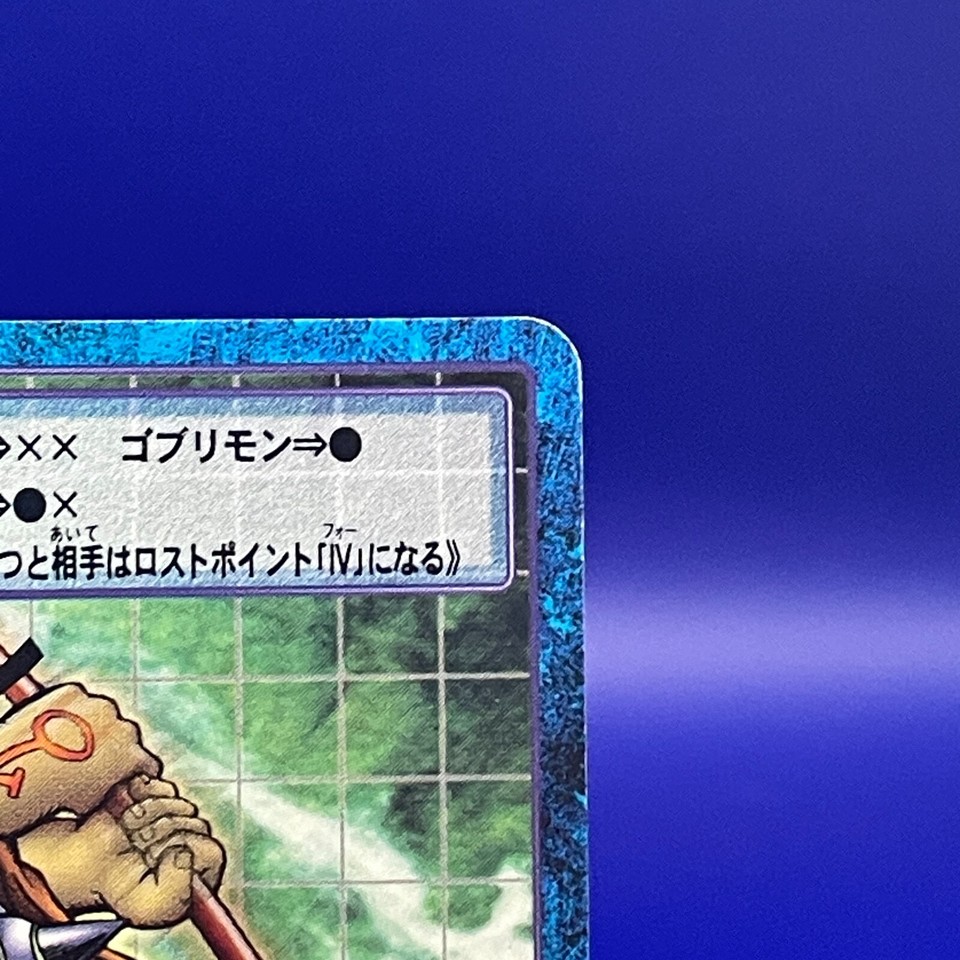 Grottomon Bo-847 Digimon Card BANDAI Vintage Trading game Japan very ...