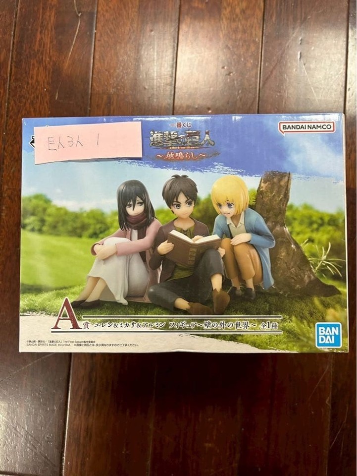 Attack on Titan The Rumbling A Prize Eren & Mikasa & Armin Near Mint ...