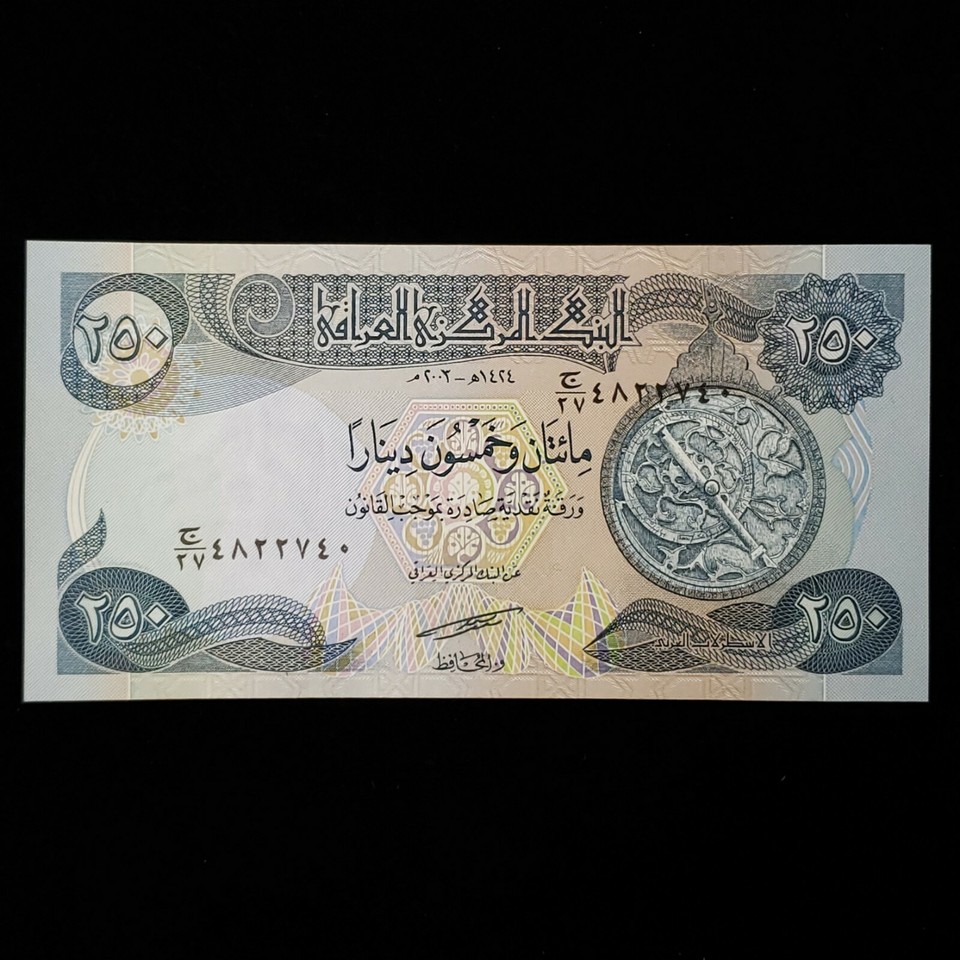 1,250 IRAQI DINAR (5) 250 NOTE UNCIRCULATED!! AUTHENTIC! IQD! | eBay