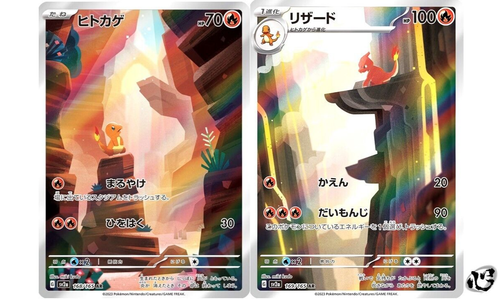 Charmander Charmeleon AR Set 168/165 169/165 SV2a 151 Pokemon Card ...