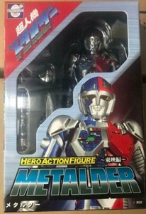 Figures and Anime Toys City | eBay Stores