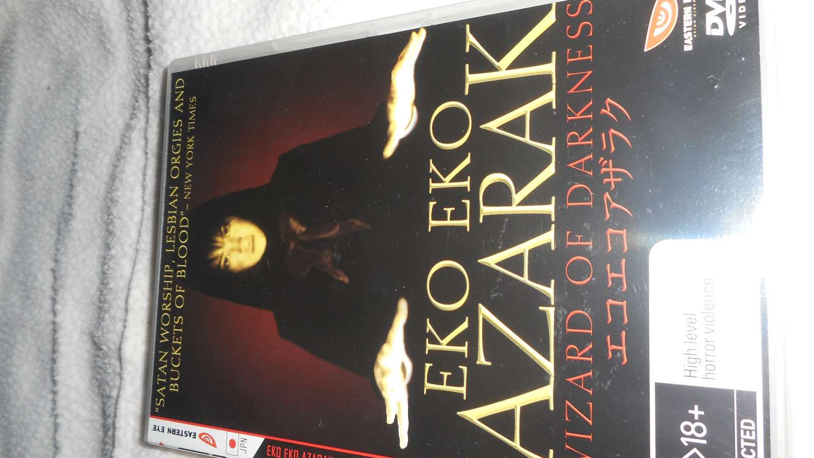 EKO EKO AZARAK DVD WIZARD OF DARKNESS | eBay