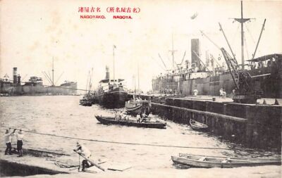 Japan - NAGOYA - Nagoyako | eBay