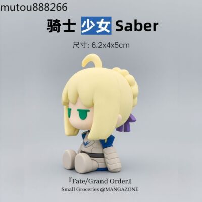 Fate/stay night Altria Pendragon saber Cosplay Maumet Garage Kits Figurine | eBay