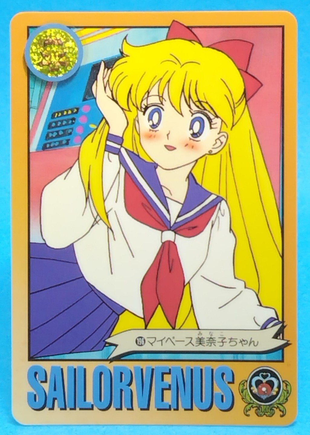 Minako Aino No.196 Sailor Moon Card 1995 Part.7 Amada Naoko Takeuchi Japanese | eBay