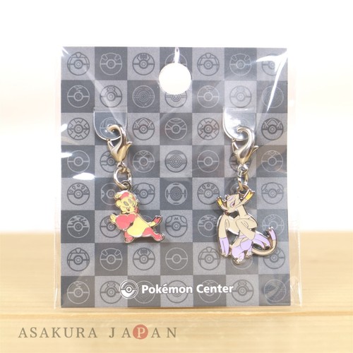 Pokemon Center Metal Charm # 619 620 Mienfoo Mienshao Key Chain | eBay