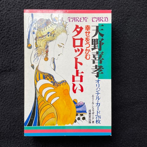 Yoshitaka Amano Tarot Deck 78 Cards and Art Book FINAL FANTASY FF 1997 ...