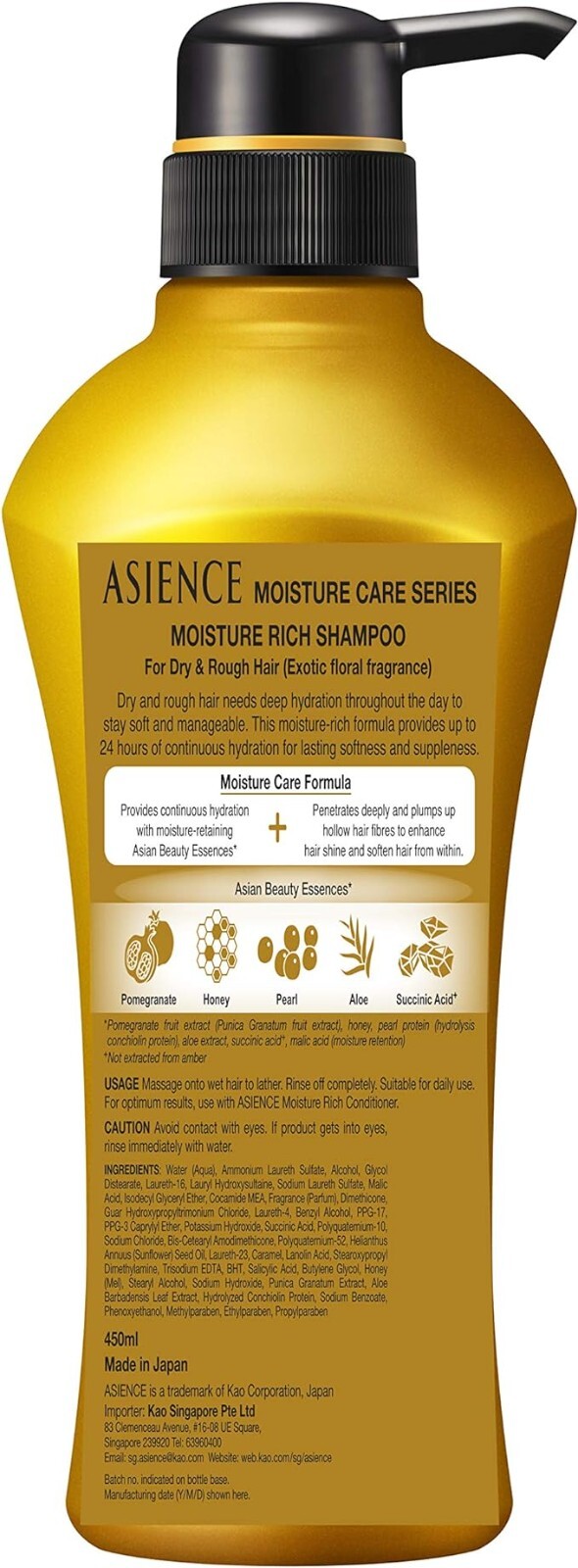 【SAVE20%】 KAO ASIENCE Shampoo Moisture Rich 450ml for hard hair JAPAN ...
