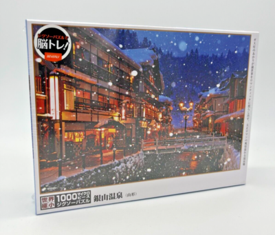 RARE World's Smallest 1000 Piece Jigsaw Puzzle Ginzan Onsen Japan ...