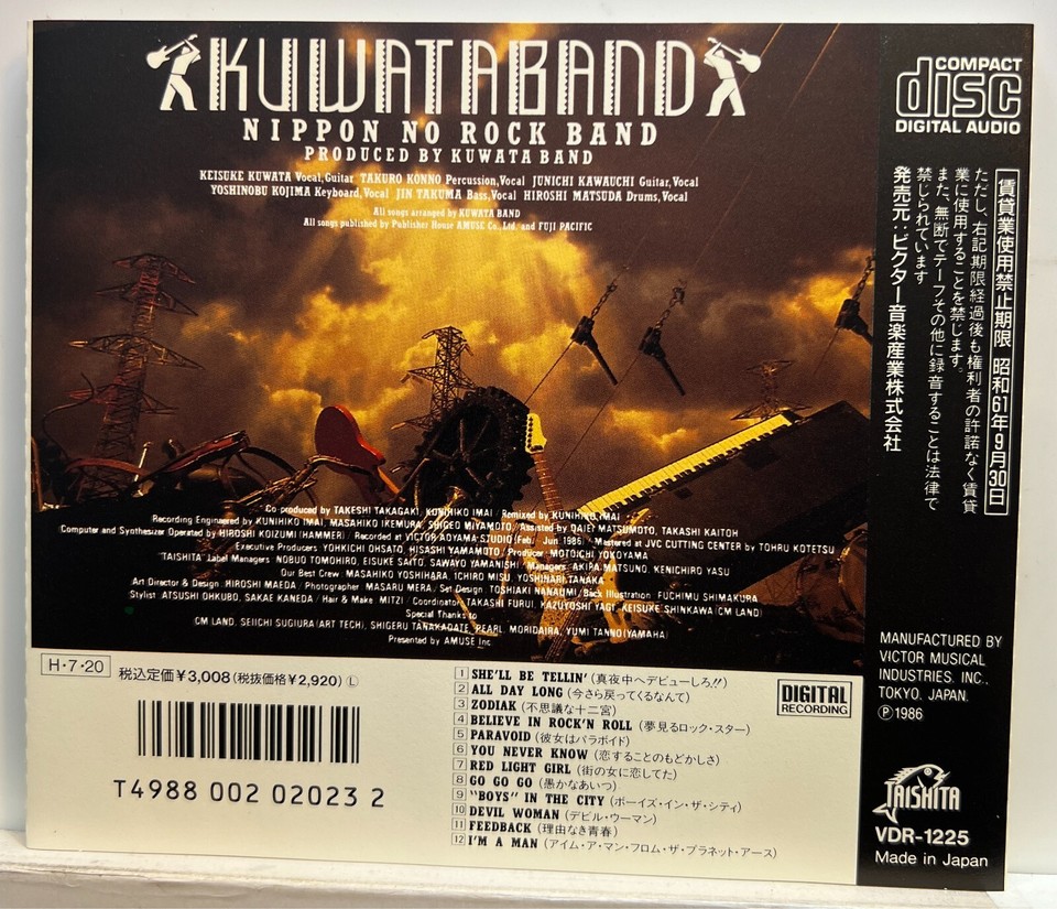 Kuwata Band – Nippon No Rock Band (CD 1986 Taishita Japan) *Rare* *Very ...