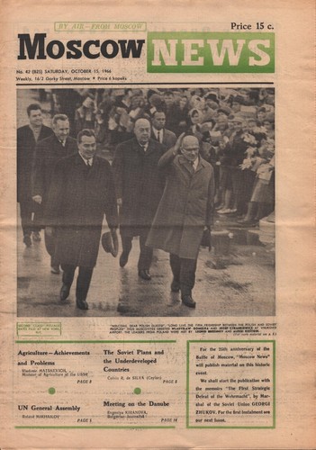 Moscow News - October 15, 1996 - Russian Weekly Newspaper - English ...