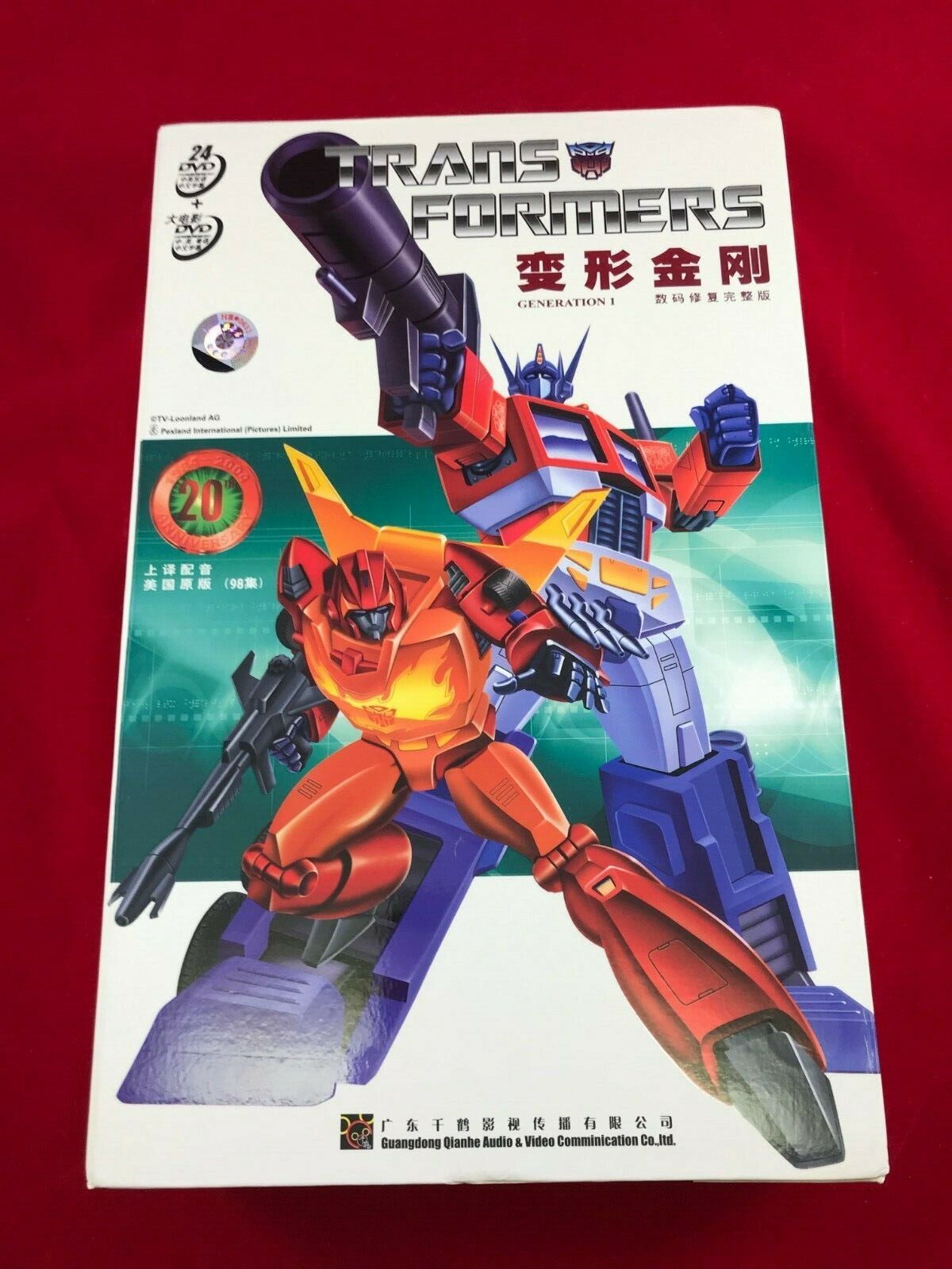 Transformers Ultimate Deluxe Box Set Complete Series Ultra Rare JP ...