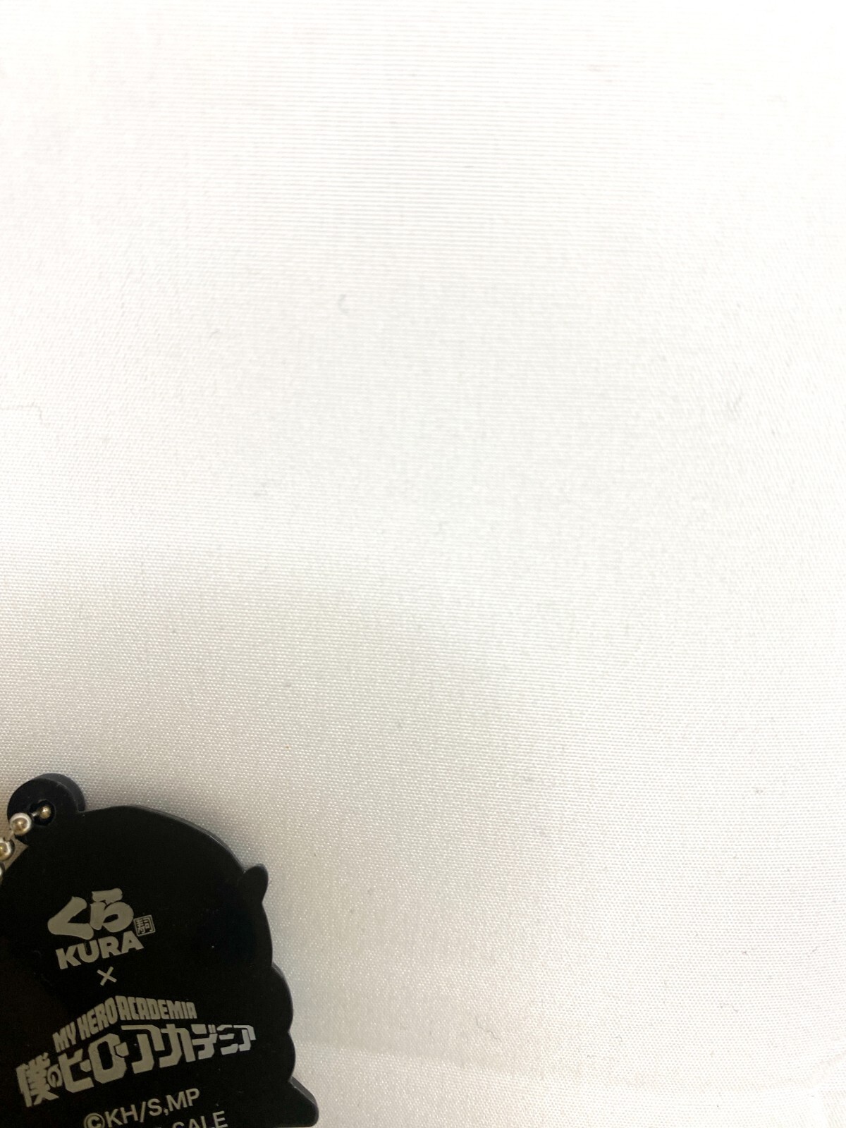 Iida Tenya My Hero Academia Rubber Keychain Kura Sushi Bandai Shueisha ...