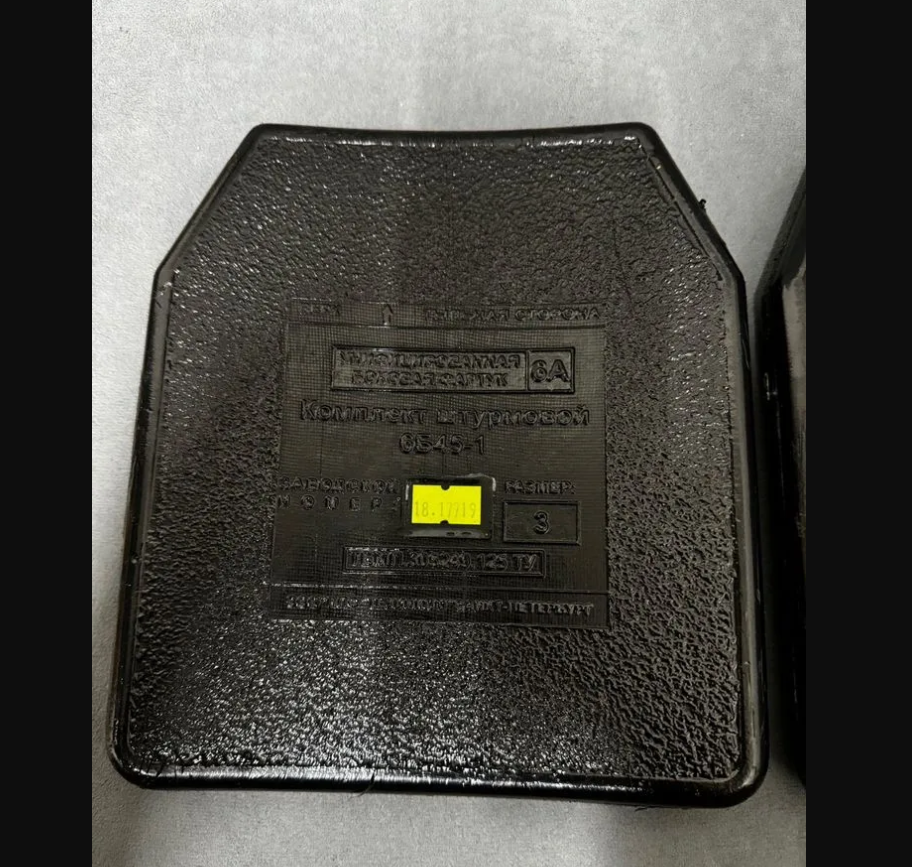 Granit 6A, side armor plates from the 6b45-1 assault kit. Size 3 | eBay