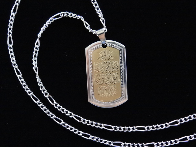 Al-Qalam Quran Surah Necklace Islamic Vanyakad Chain Islam Muslim ...