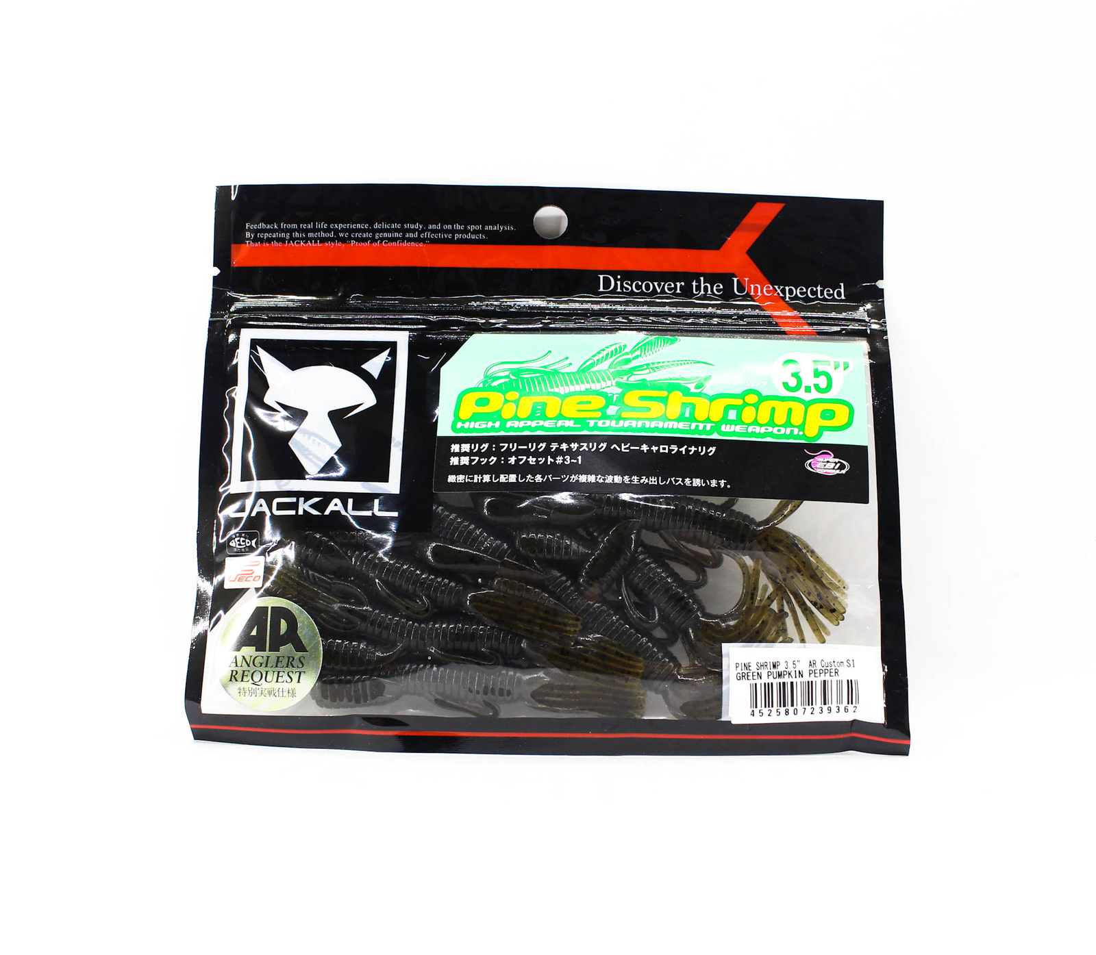 Jackall Soft Lure Pine Shrimp AR Custom 3.5 Inch Green Pumpkin Pepper ...