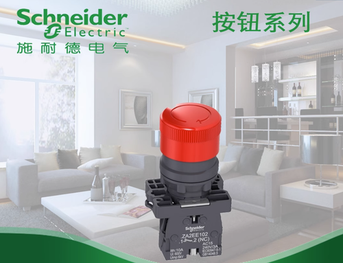 1PC NEW Schneider Emergency stop switch XA2ES442 , Free shipping | eBay