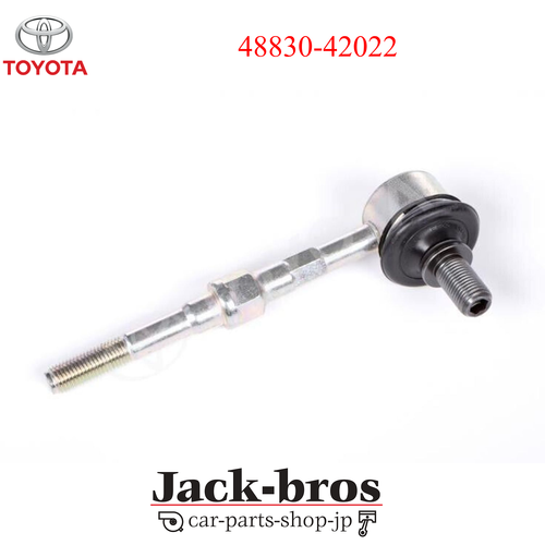 TOYOTA Genuine OEM RAV4 Rear Stabilizer Link Bar 48830-42022 | eBay