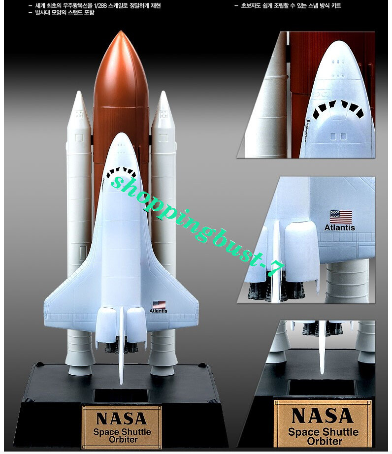 Academy 12707 1/288 Space Shuttle with Booster (Plastic model) | eBay
