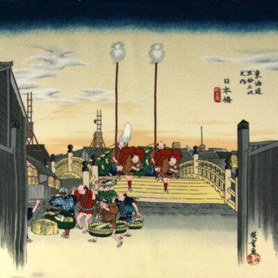 Japanese Furoshiki Wrapping Cloth Scarf 27" Rayon Hiroshige Tokaido ...