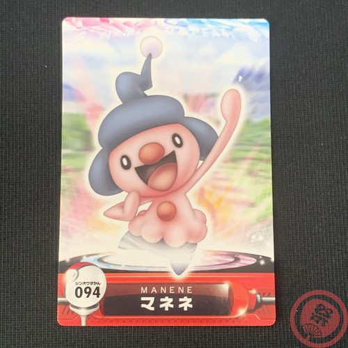 MIME JR. Pokemon Zenkoku Zukan Carddas Card Anime Bandai P96 | eBay