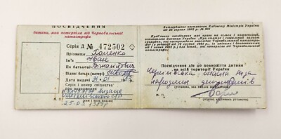 ID card document of a child affected by the Chernobyl disaster | eBay