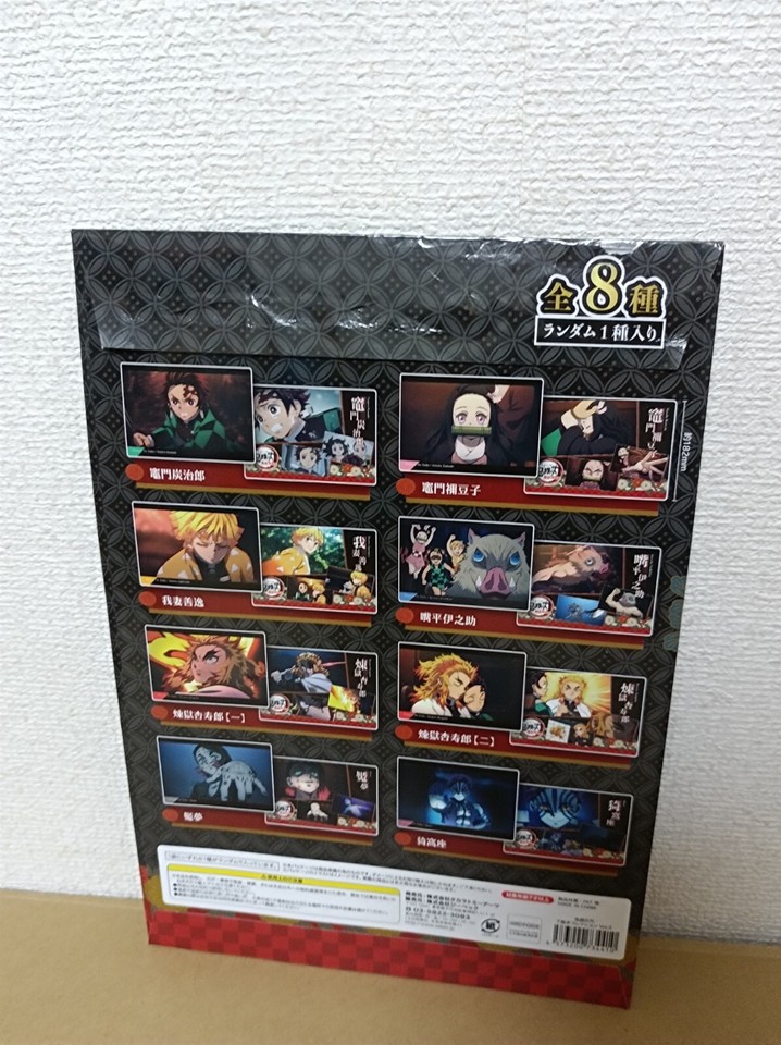 DEMON SLAYER / KIMETSU NO YAIBA movie mugen train RENGOKU KYOJURO desk ...