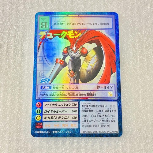 DIGIMON m5K Old Digital Monster Card Dukemon Bandai Japan Collector ...