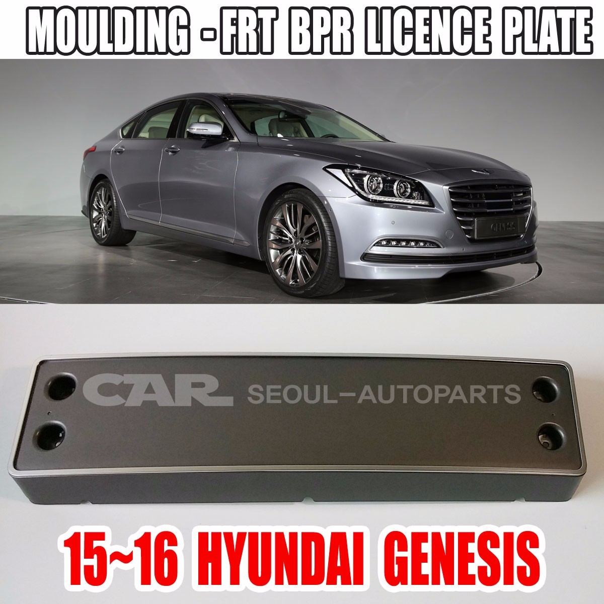 🚀Express🚀 HYUNDAI 2015 + Genesis Front Licence Plate Genuine OEM 86519 ...